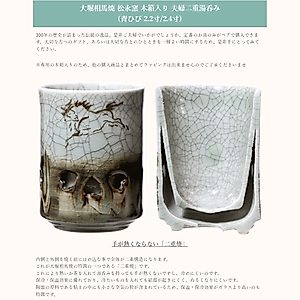 Hand-made: Double layer teacup Set of 2 | “Soma-Yaki” | Blue Crack Pattern | Made in Japan |