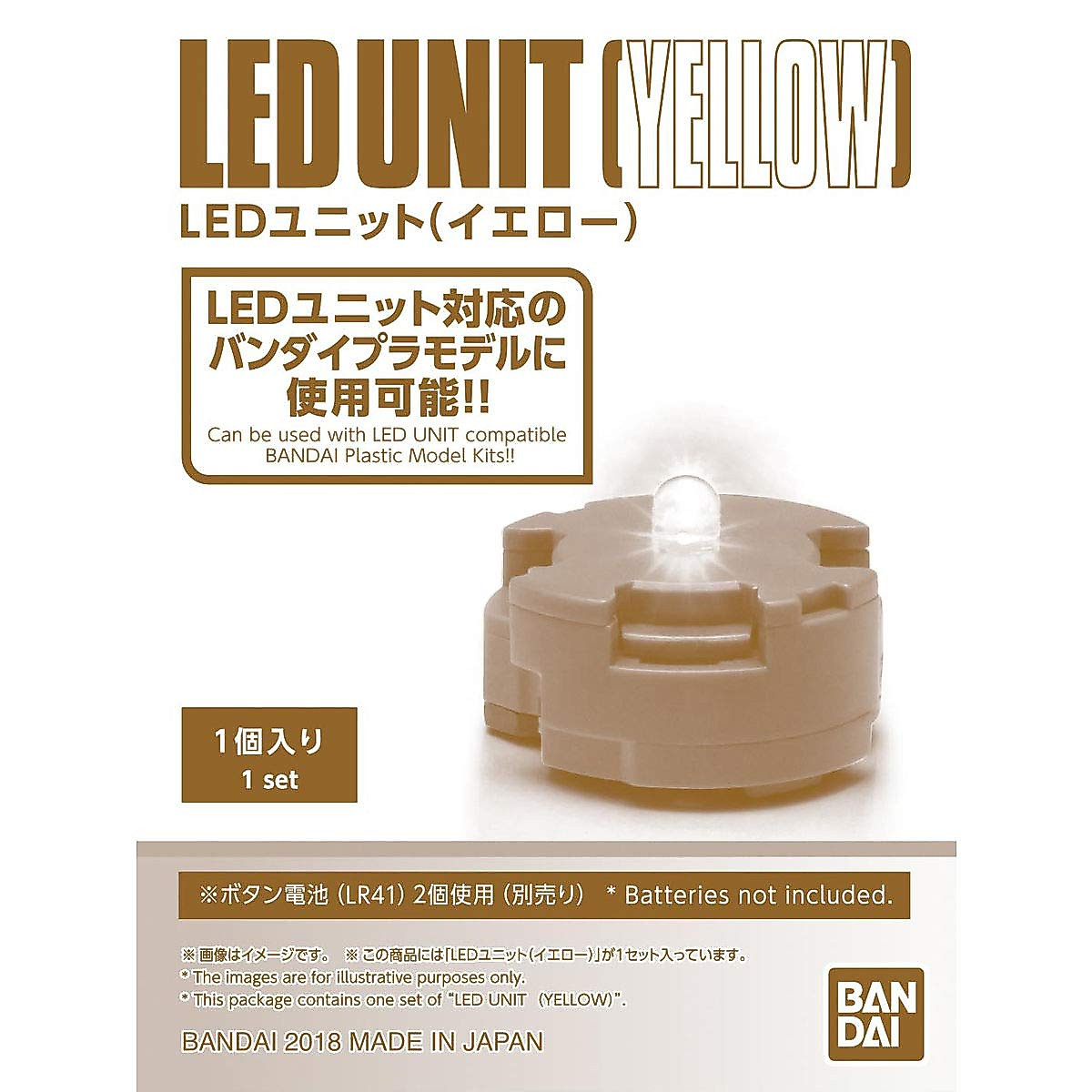 BANDAI Hobby - Led Unit (Yellow)