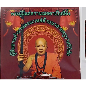 MiracleTH6395 Thai Magic Amule Pendant Ma Sep Nang Charm Inn Koo Takrud Buddha Talisman Power Couple Lover Partner Love Money Business Fortune Luck Blessed by Kruba Tao