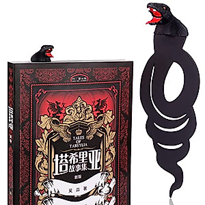 Bookmarks for Kids Boys, Snake Bookmark for Book Lovers, Cool Bookmarks for Men, Plastic Bookmark by Palksky