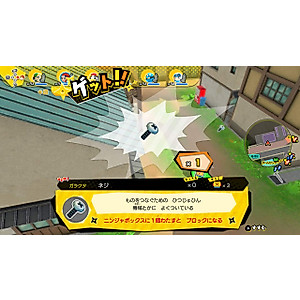 BANDAI NAMCO NINJA BOX FOR NINTENDO SWITCH REGION FREE JAPANESE VERSION