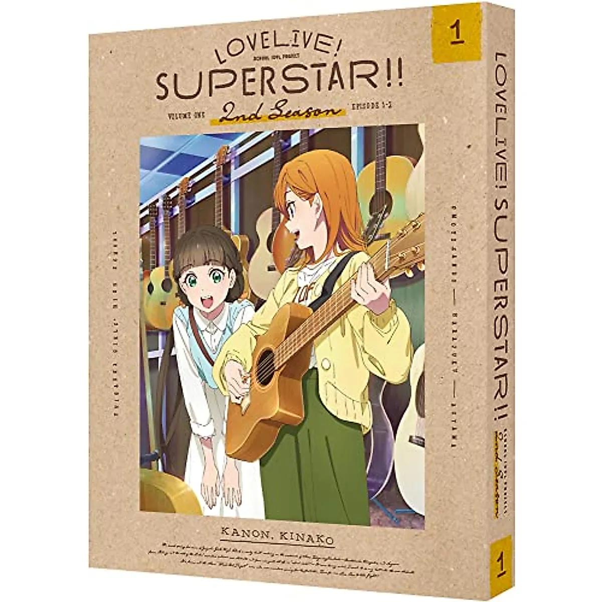 ラブライブ！スーパースター!! 2nd Season1　（特装限定版） [Blu-ray]