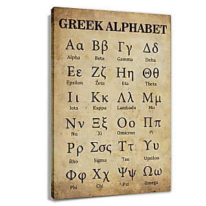 Greek Alphabet Wall Art Canvas Prints Retro Posters for Classroom Learning Painting Modern Ancient Letters Decor for Bedroom Unframed Size 12x18inch(30x45cm)