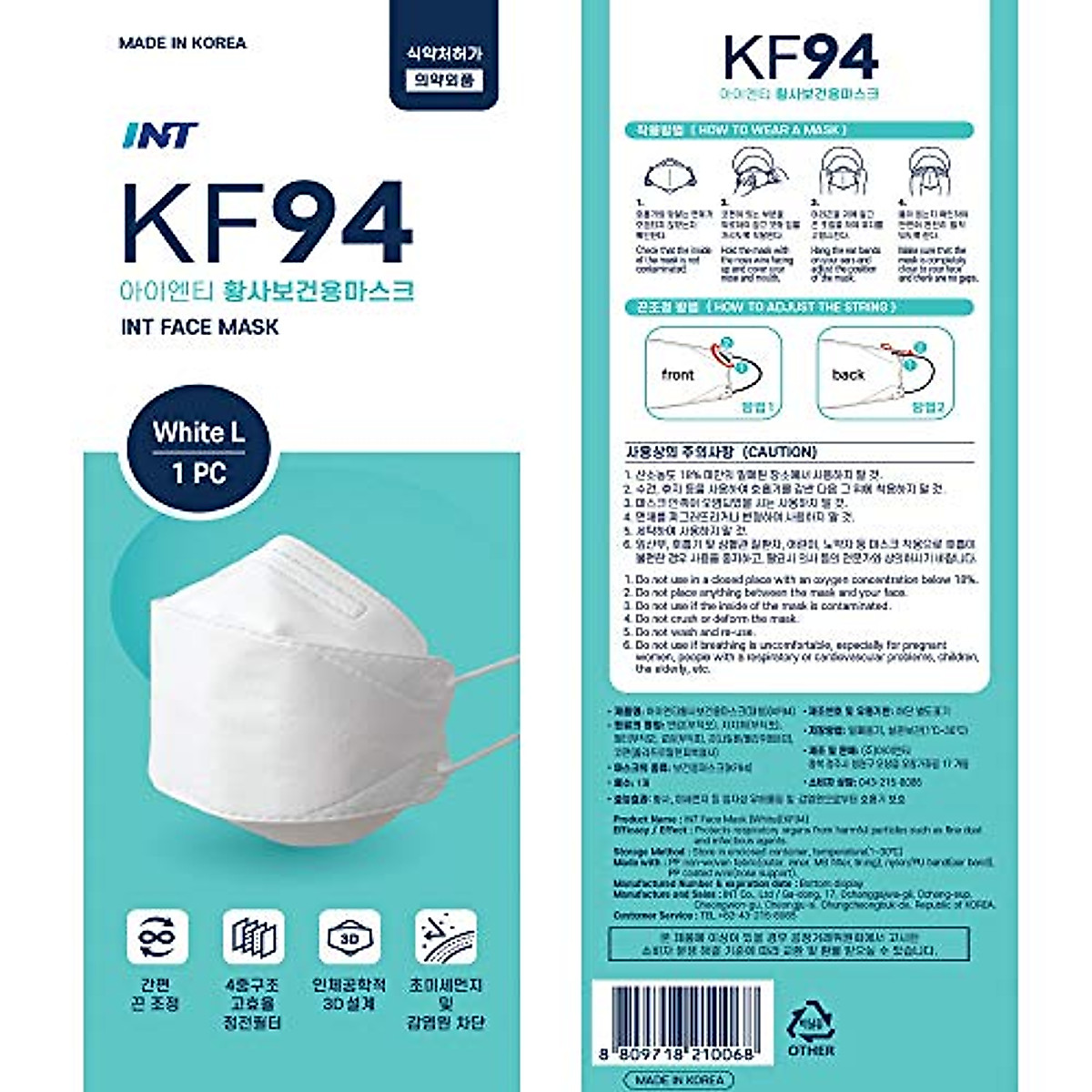 【 30 Pack 】 INT White KF94 Mask, Certified, 4-Layered Face Safety, Patented Adjustable Earloop, FDA Registered Device, Individually Sealed Package"MADE IN KOREA"