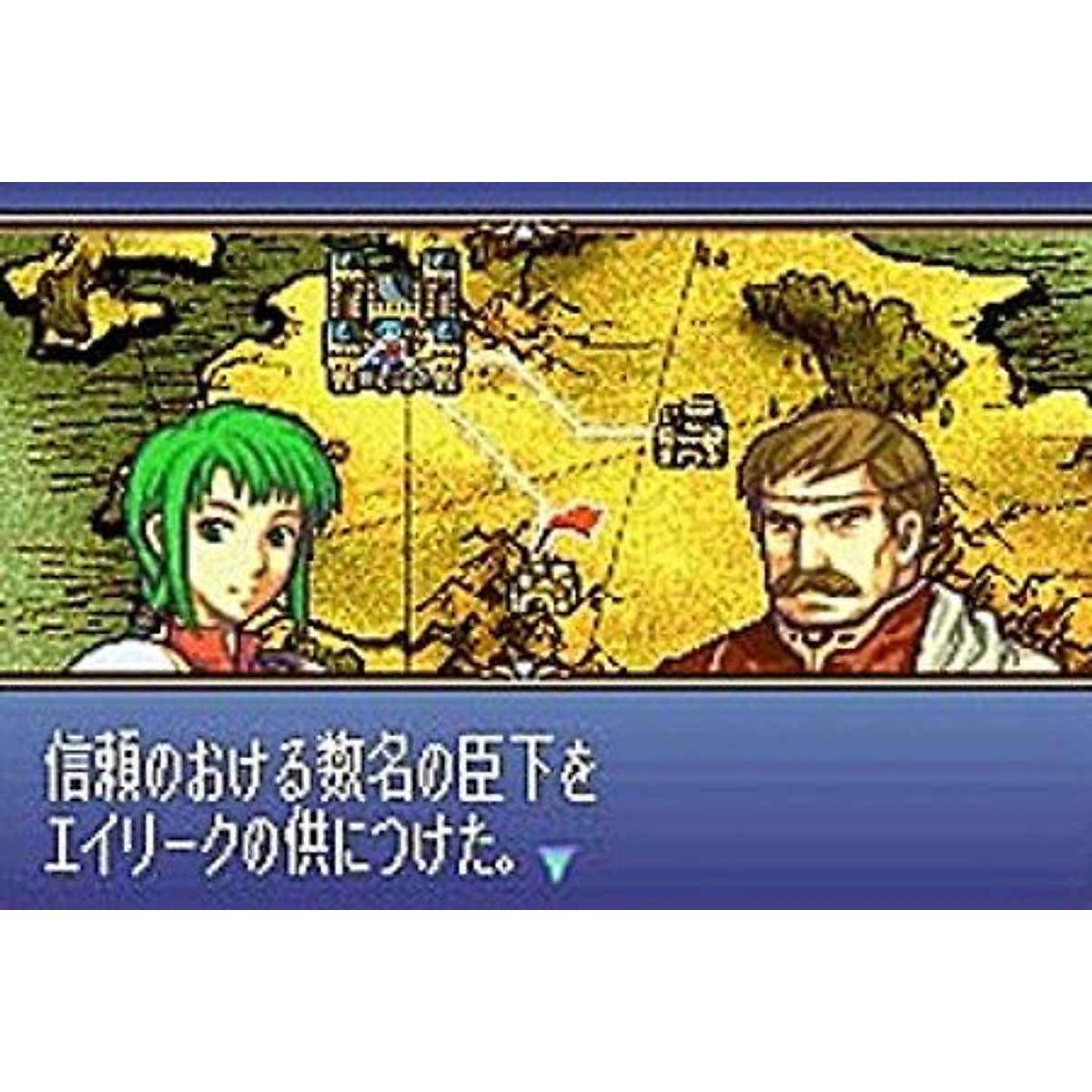 Fire Emblem: The Sacred Stones (Renewed)