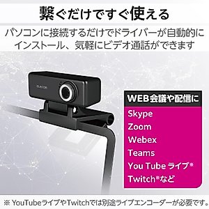 ELECOM Web Camera with Built-in Microphone 2 Million Pixels high Definition Glass Lens Type [Black] UCAM-C520FBBK (Japan Import)