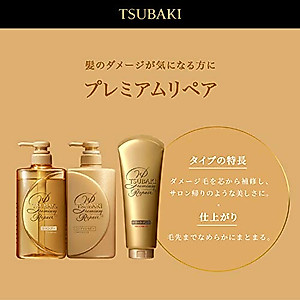 Shiseido Tsubaki Premium Repair Hair Mask 180g