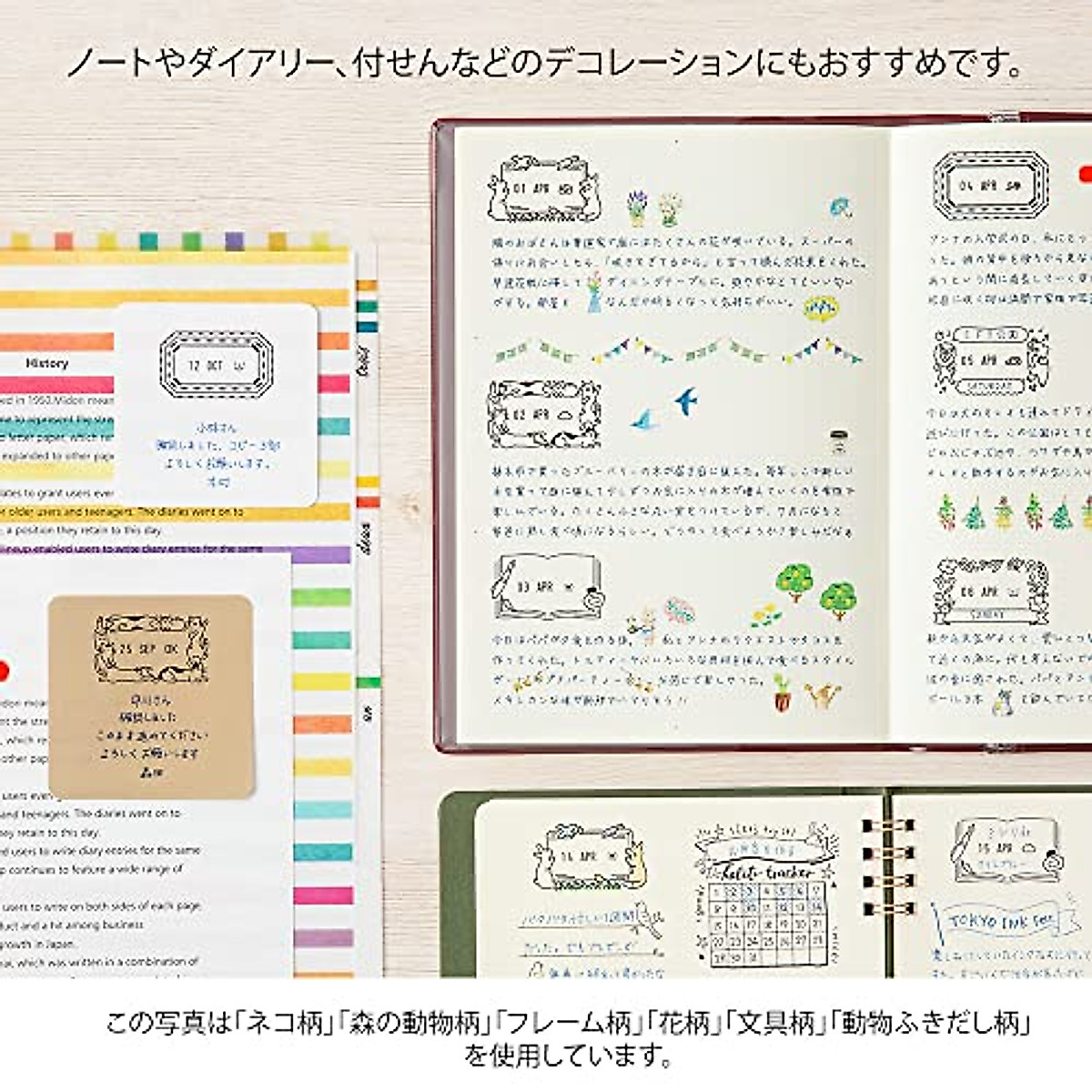 Midori 35456006 Rotating Stamp Date Stationery Pattern