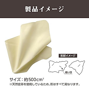 Hakuba KMC-CSSS Premium Cross Chamois Leather SS Natural Deer Leather