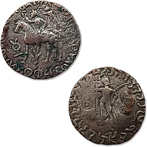 Ancient Coin of Azes II (25-12 BC) - The Biblical Magi Coin, Certificate of Authenticity Included.