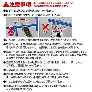 GodHand Ultimate Nipper 5.0 GH-SPN-120 for Plastic Models