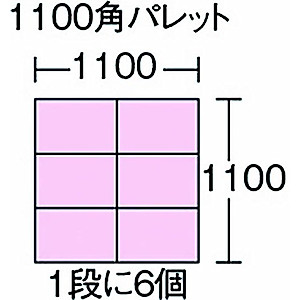 TRUSCO TR-C50B-DB Thin Folding Container, Dark Blue, 1.0 gal (50 L), With Locking Lid, Storage Box