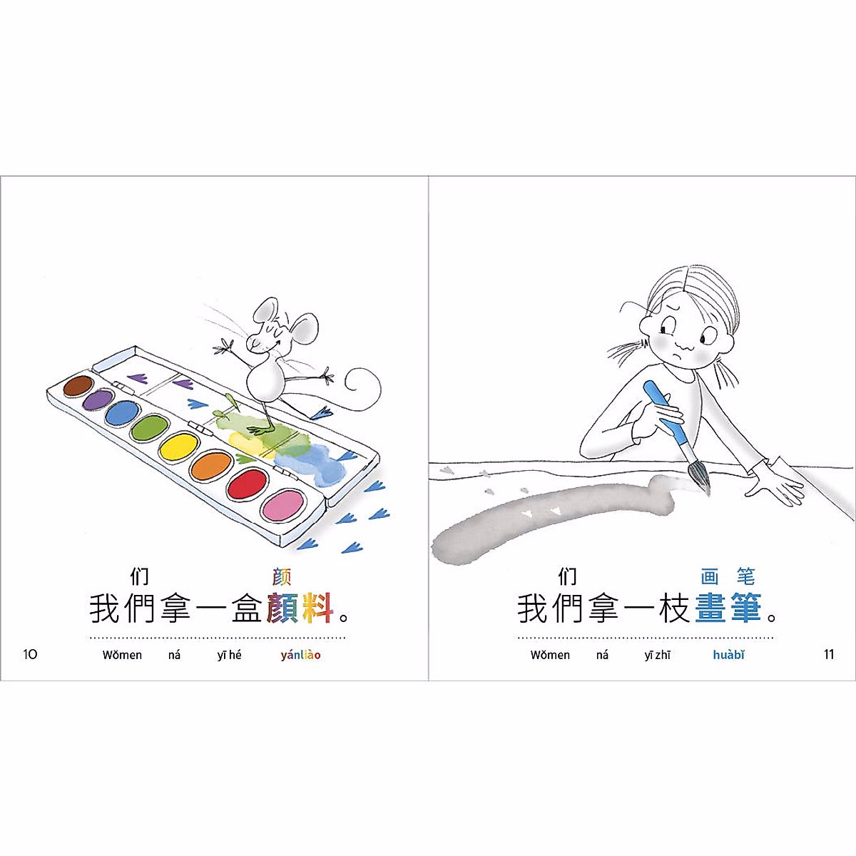 Chinese for Kids 2: Beginner Chinese Readers Book Pack with Online Audio and 100 More Everyday Words in Pinyin and Traditional Chinese for Kids 3-8 years by Language Together