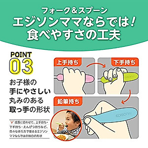 Edison Mama Noodle Falling Prevention Fork and Easy Scoop of Soup/Solid Food Spoon with Easy Clean Case for 17 Month (Milk & Potato)