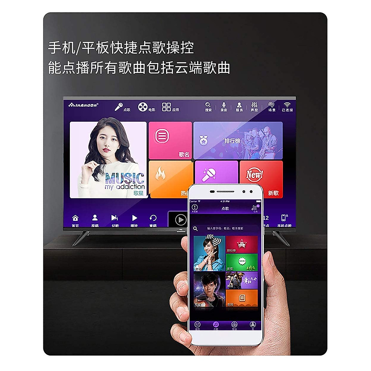 New Generation HiFine Karaoke Player KV-V5Max 3 in 1 Machine with 4T Harddrive, 21.5Inch Touch Screen， Desktop Type, Easy to Carry, Cloud Song Update, Android System