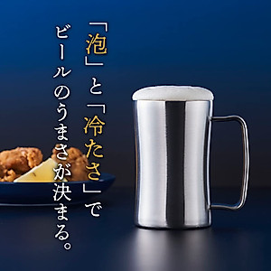 Doshisha Drinking Mug, 14.2 fl oz (420 ml), Dishwasher Safe, Heat Retention, Cold Retention, Vacuum Insulated, Beer Mug, Silver