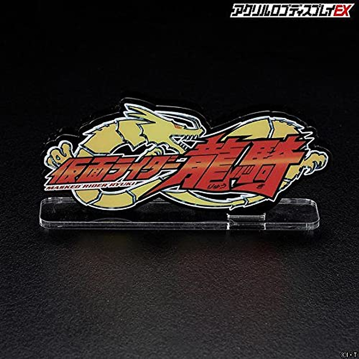 Bandai Toys - Kamen Rider Ryuki - Ryuki - Ryuki, Acrylic Logo Display Stand