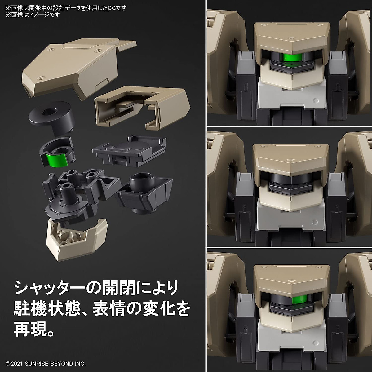 HG Boundary Battlers Joehound 1/72 Scale Color Coded Plastic Model