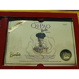 Barbie Hong Kong 1998 Anniversary Edition Golden Qi-Pao with Commemorative Gold Coin, Certificate of Authenticity and Qi-Pao Story (Limited Edition 1998) Rare