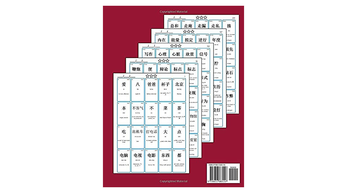 HSK Vocabulary Flash Cards for Levels 1-6 | Learn Chinese Fast