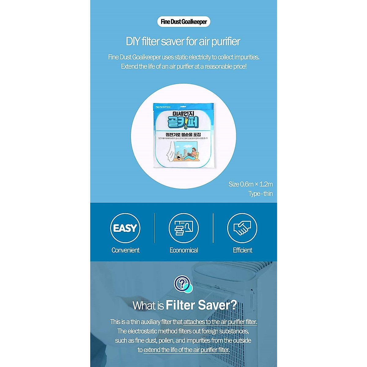 FilterTech Fine Dust Goalkeeper - DIY Filter Saver for Balmuda Air Purifier EJT-1100/EJT-1180/EJT-1380/EJT-1390 : Additional Protection, Filter Life Extension