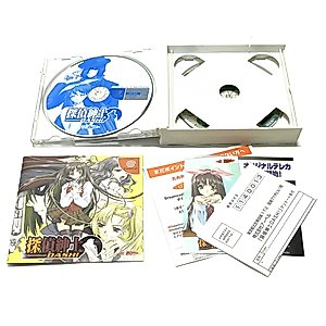 Tanteishinshi DASH! [Limited Edition] [Japan Import]