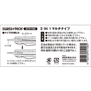 SWISS+TECH ST41100 Folding Rescue Knife, Heavy Duty Steel with Stainless Steel Knives (Single Pack)