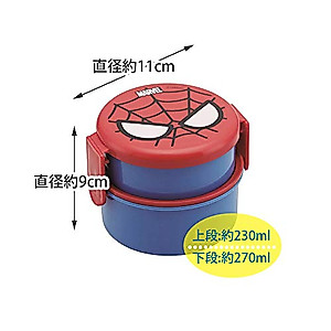 Spider-Man Round lunch box two-stage ONWR1 (japan import) by Skater