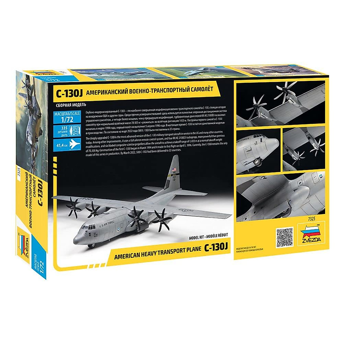 Zvezda -7325 Hercules C-130J, Scale 1/72, Model Kit, ZS7325
