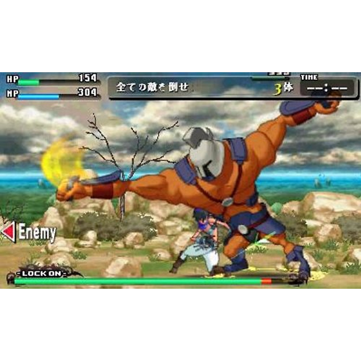 Code of Princess [Japan Import]