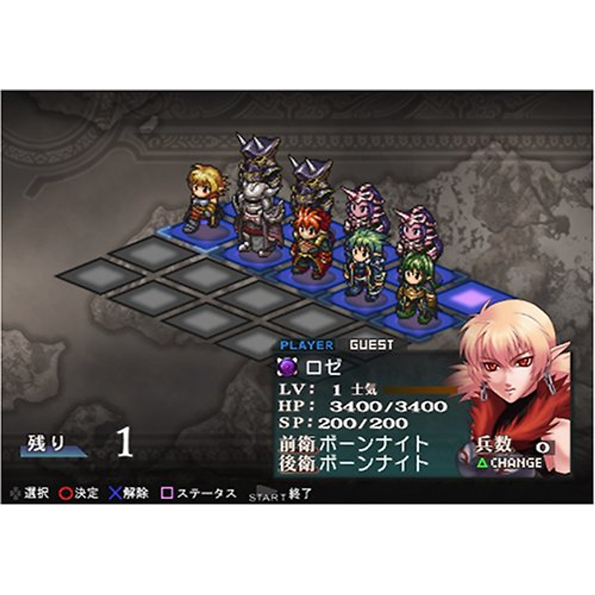 Generations of Chaos Desire [Japan Import]