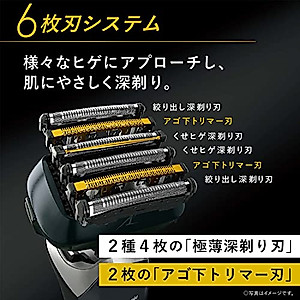 Panasonic ES-LS9BX-K [Men's Shaver LAMDASH PRO Linear Motor 6-Flute Fully Automatic Cleaning Charger with USB Charging Case Craft Black] AC100-240V Shipped from Japan Released in May 2022