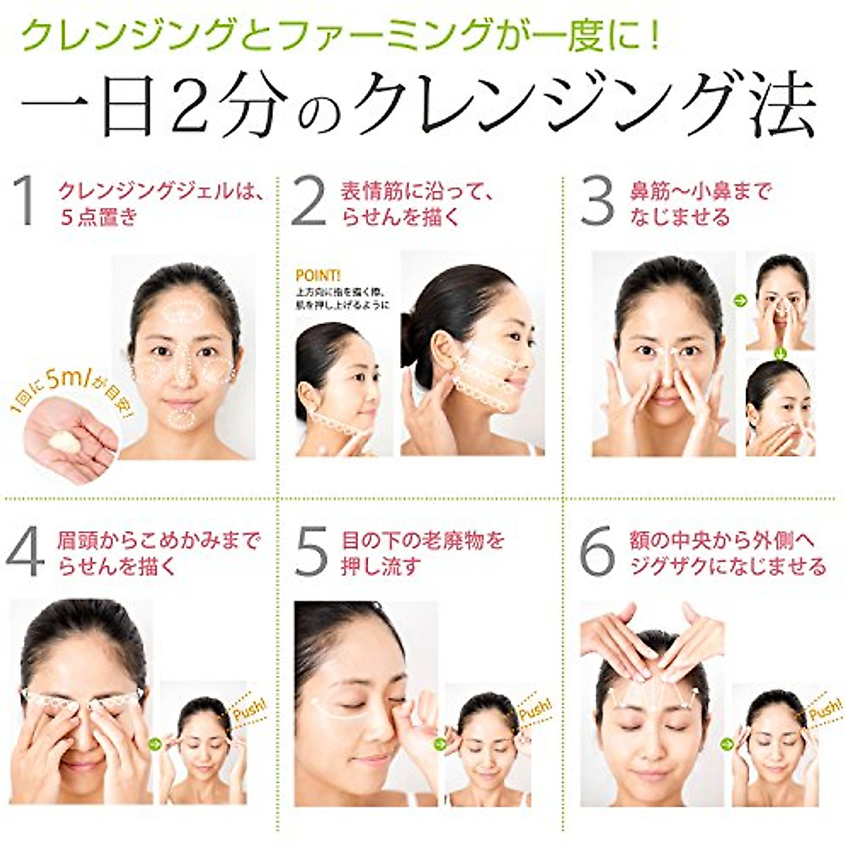 Yuzu W Cleansing Gel by Nursery for Women - 6.12 oz Cleanser