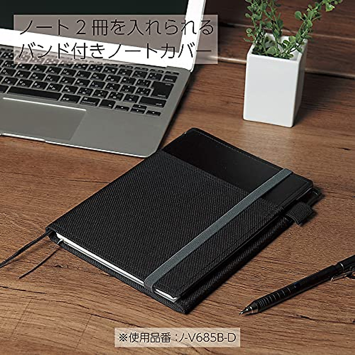 KOKUYO Systemic Synthetic Leather Cover Notebook, with One Semi-B5, B 6mm Ruled, 35 Lines, 40 Sheets, Twin Ring Edge Title Notebook, Black, Japan Import (NO-V683B-D)
