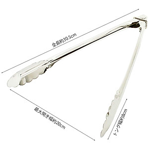 Kai Corporation DH7097 Kai House Select All-Purpose Tongs, 11.8 inches (300 mm)