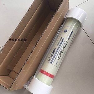 800 gallons Reverse Osmosis Membrane ULP21-4021 Water Purifier RO Reverse Osmosis Household Membrane