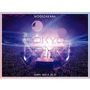 真夏の全国ツアー2021 FINAL! IN TOKYO DOME (完全生産限定盤) (DVD) (特典なし)
