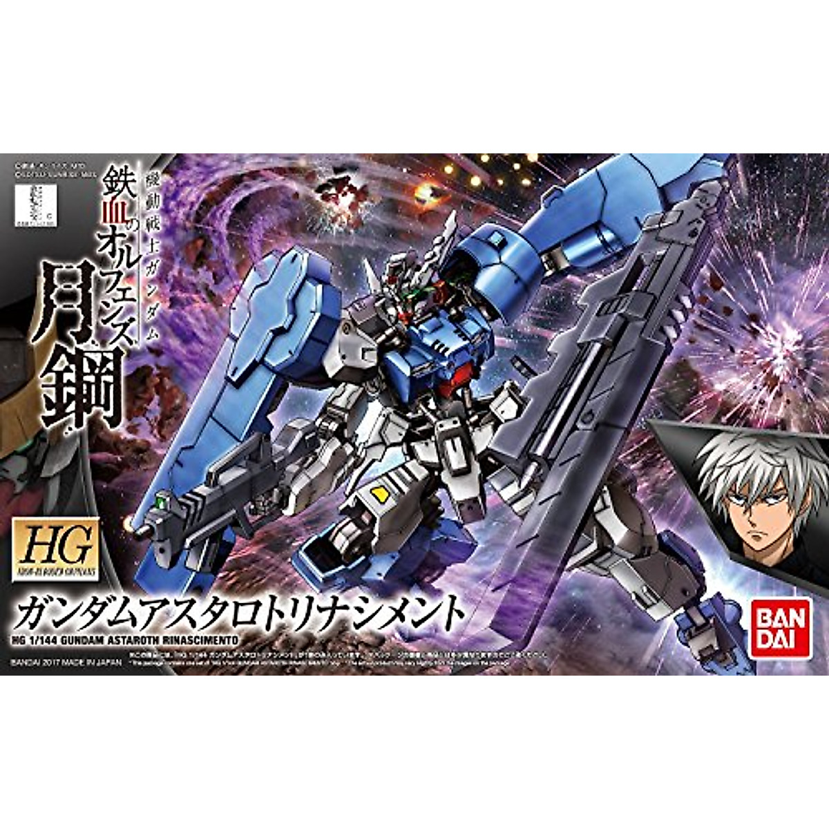 Bandai Hobby HG 1/144 Gundam Astaroth Rinascimento Gundam IBO Model Kit Figure