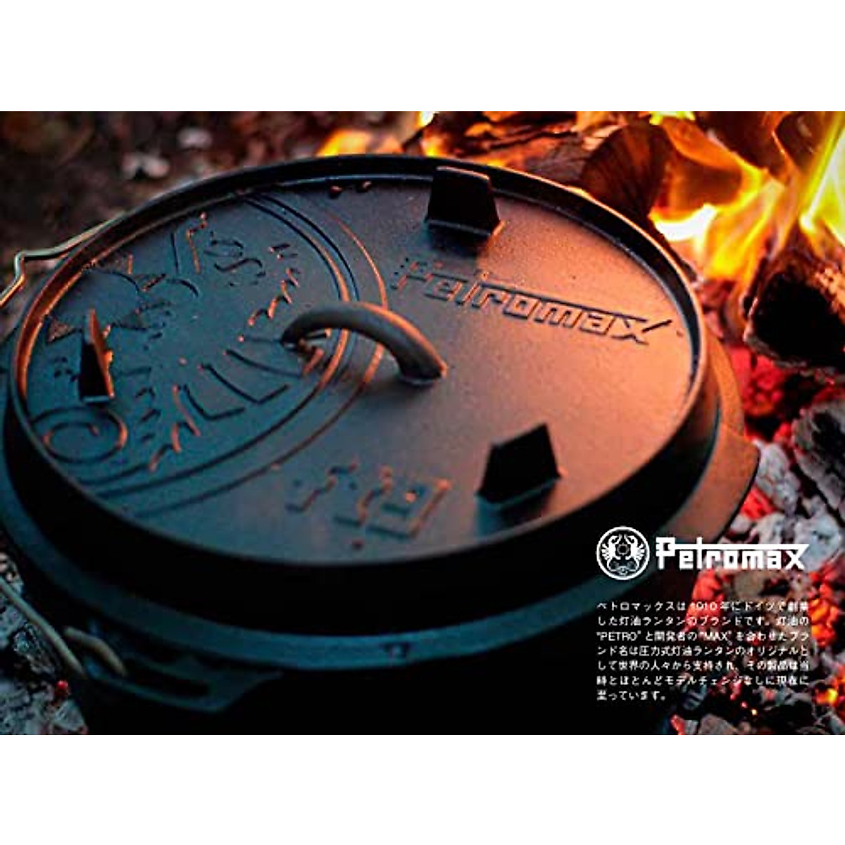 Petromax 12736 Dutch Oven ft1t (1.04 L), Authentic Japanese Product