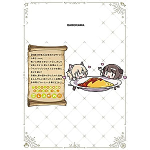 Beard Growth Kit for Men デスマーチからはじまる異世界幸腹曲 [dvd_rom]