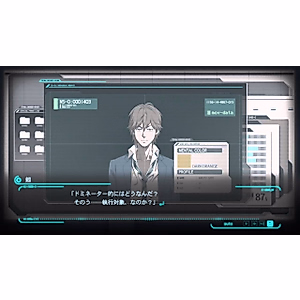 PSYCHO-PASS: Mandatory Happiness - PlayStation 4 Limited Edition
