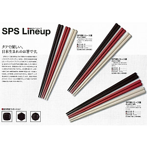 Reuse chopsticks made of SPS 23 cm hex (vermilion) 10 p pieces 3771184