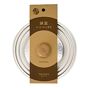 Kyoto Katsugu 4580047177010 Anodized Pot Lid, 6.3-7.9 inches (16-20 cm), For Yukihira Pots and Single-Handed Pot, Made in Japan