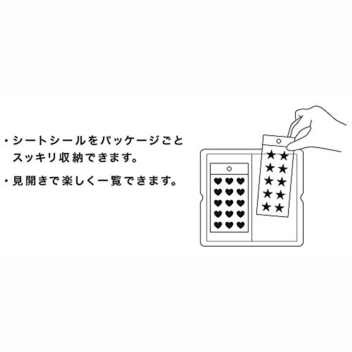 King Jim 2980 Aka Adult Sticker Collection (for Sheet Seals), Red