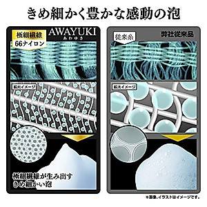 Awayuki Nylon Towel Soft Pink