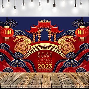 Littleloverly Happy Chinese New Year 2022 Year of the Tiger Backdrop Banner - Chinese Spring Festival New Year Yard Sign Indoor Outdoor Backdrop Banner Party Decorations