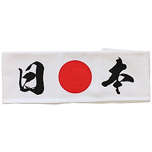 Japanese Hachimaki Headband"Nippon"(Japan) Kanji and Hinomaru Sun Print