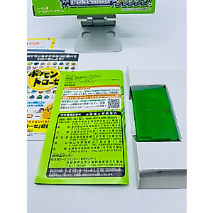 Game Boy Advance Pokemon Leaf Green - Japanese Import