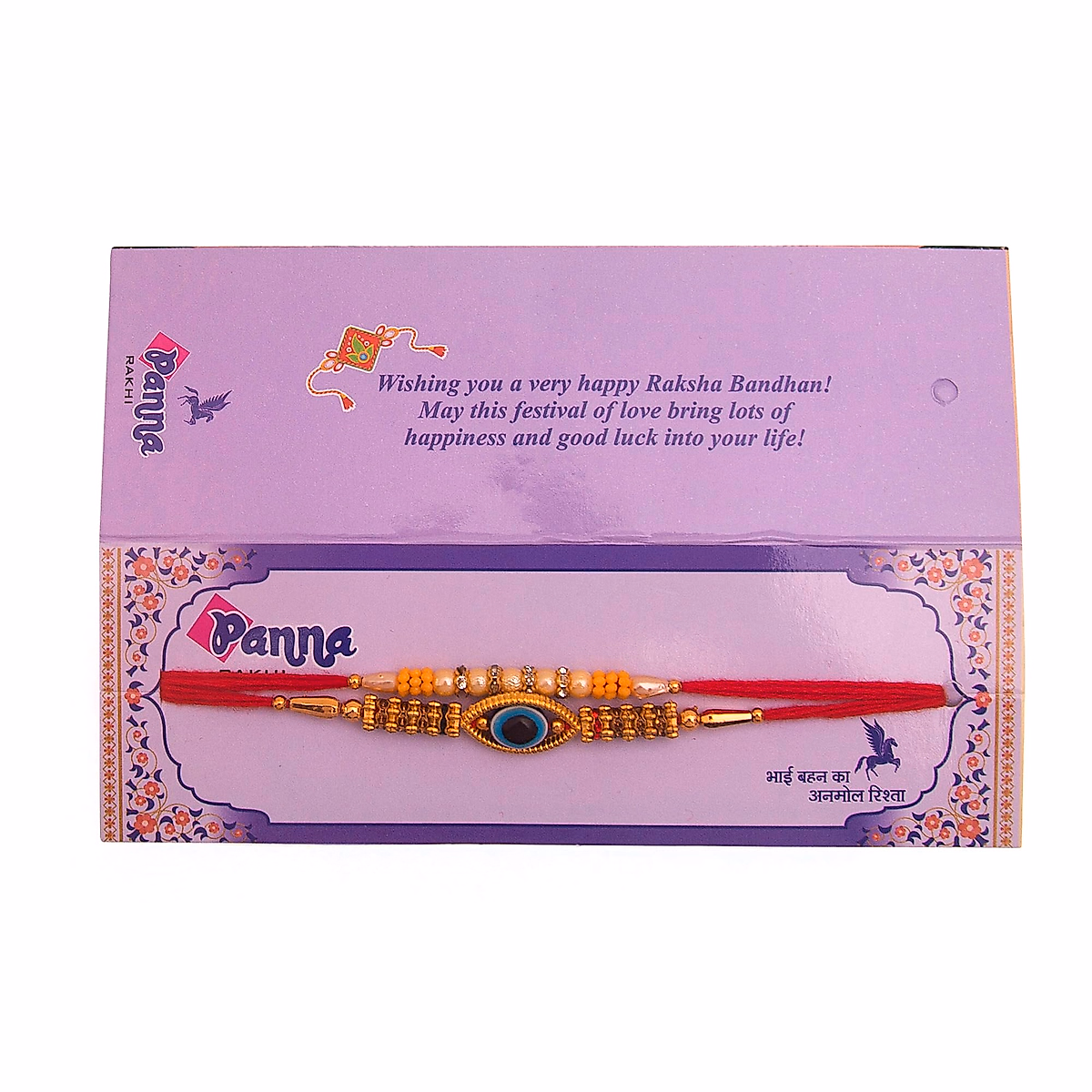 Rakhi For Brother Set of 2 With Greeting Card, Beautiful Designer Raksha Bandhan Rakhi Gift Set For Brother Bhaiya Bhai Bro, Traditional Indian Style Rakshbandhan Rakhi Gifts For Brother
