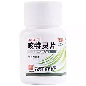 2 Boxes ( 100 Tablets / Box ) BaiYunShan KetelingPian 咳特灵片100片/盒